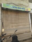 Fatima (Province of Sindh, Karachi, Gulistan-e-Johar, Gulistan-e-Johar Block 4, School Road), kerestecilik  Karaçi'den