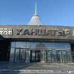 Kaspi Bank (Turan dańǵyly No:37), atm'ler  Astana'dan