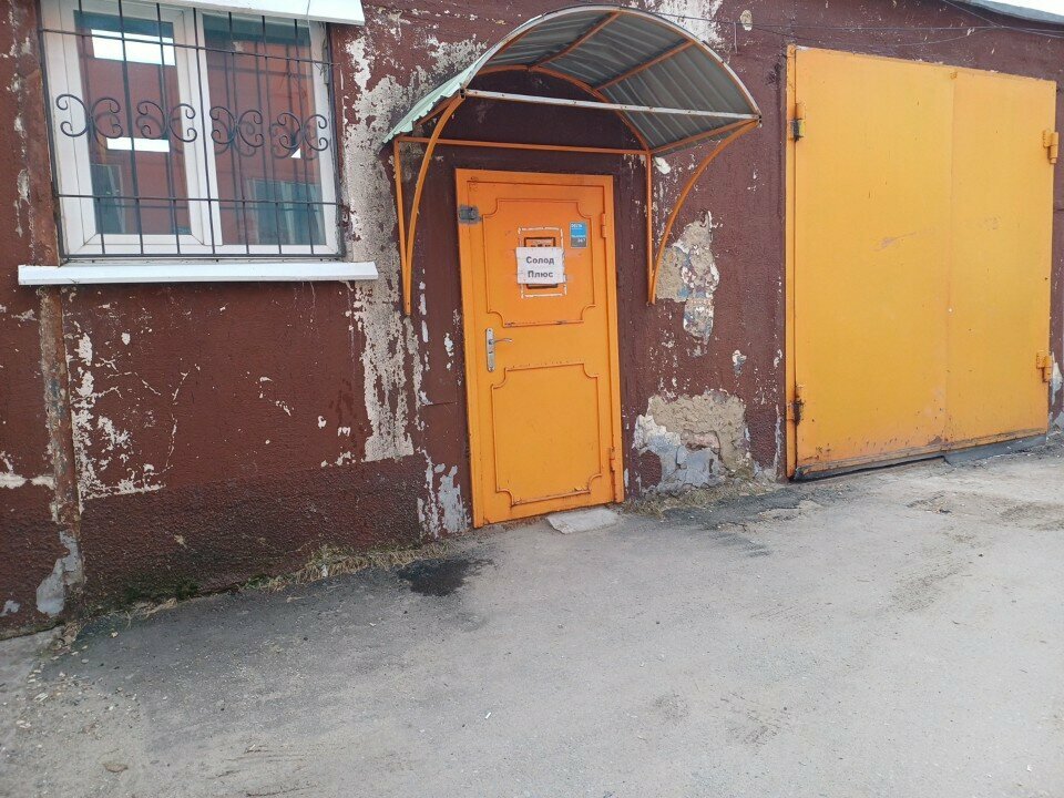 Bira üretim ekipmanları Солод Плюс, Lipetsk, foto