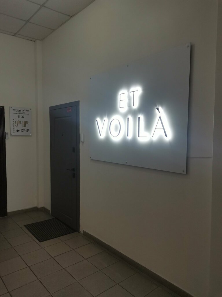 Profesyonel fotoğraf stüdyosu Et Voila, Kişinev, foto