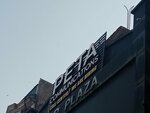 Peta Communications (Market Road No:42, Chaklala Scheme 3), cep telefonu ve aksesuarları satış mağazaları  Rawalpindi'den