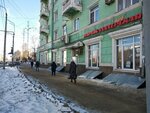 Разливные напитки (Lenin Avenue No:2), meyhane  Nijni Novgorod'dan