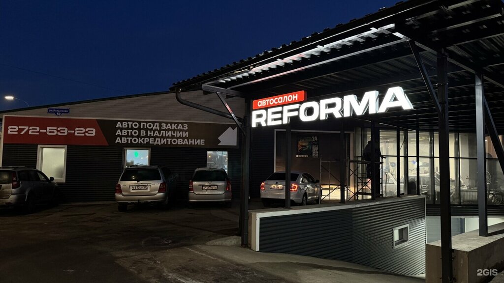 i̇kinci el araç satışı Reforma_avto, Krasnoyarsk, foto