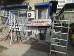 Çağsan Merdiven (İstanbul, Beyoğlu, Emekyemez Mah., Yolcu Hamam Sok., 1A), metal ürün firmaları  İstanbul'dan