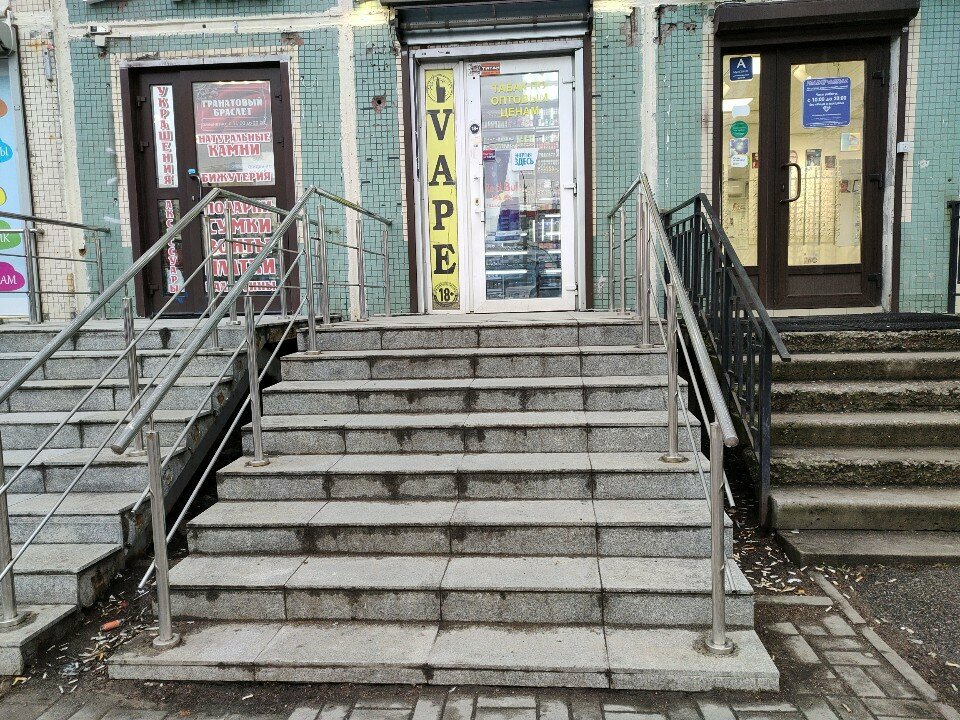 Elektronik sigara satış noktaları Babylon, Saint‑Petersburg, foto