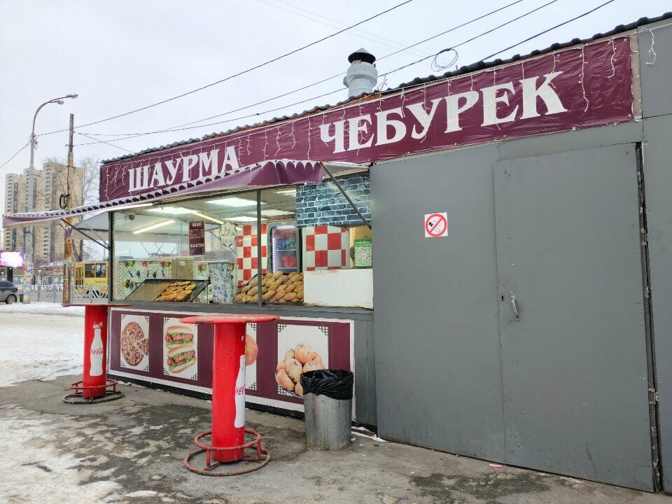 Fast food Чебуреки и беляши, Yekaterinburg, foto