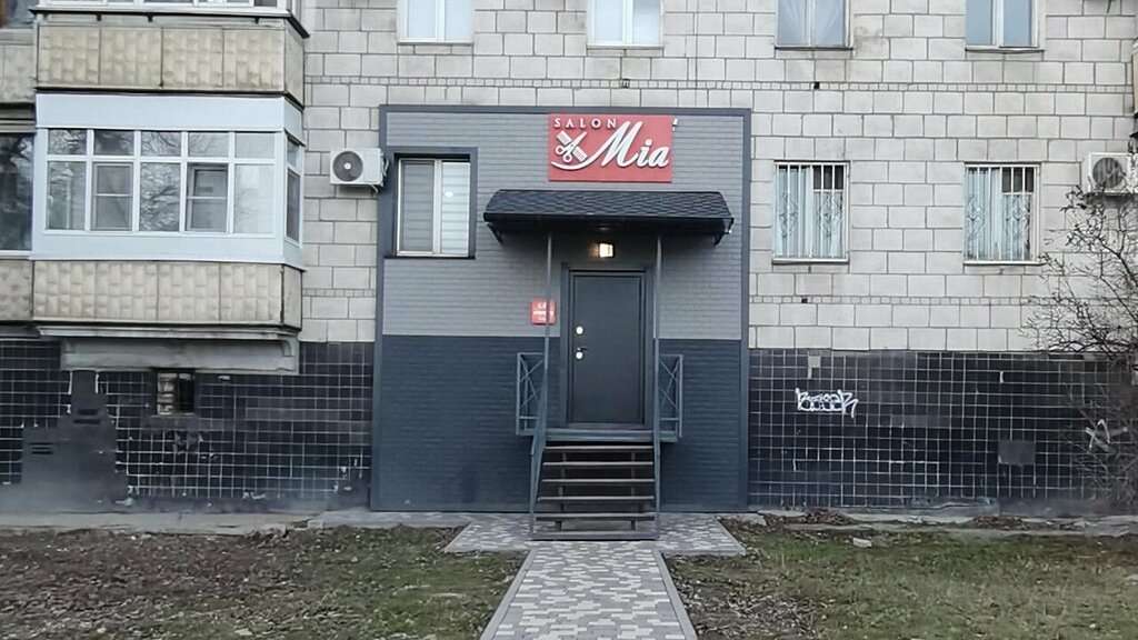 Kuaförler Mia, Volgograd, foto