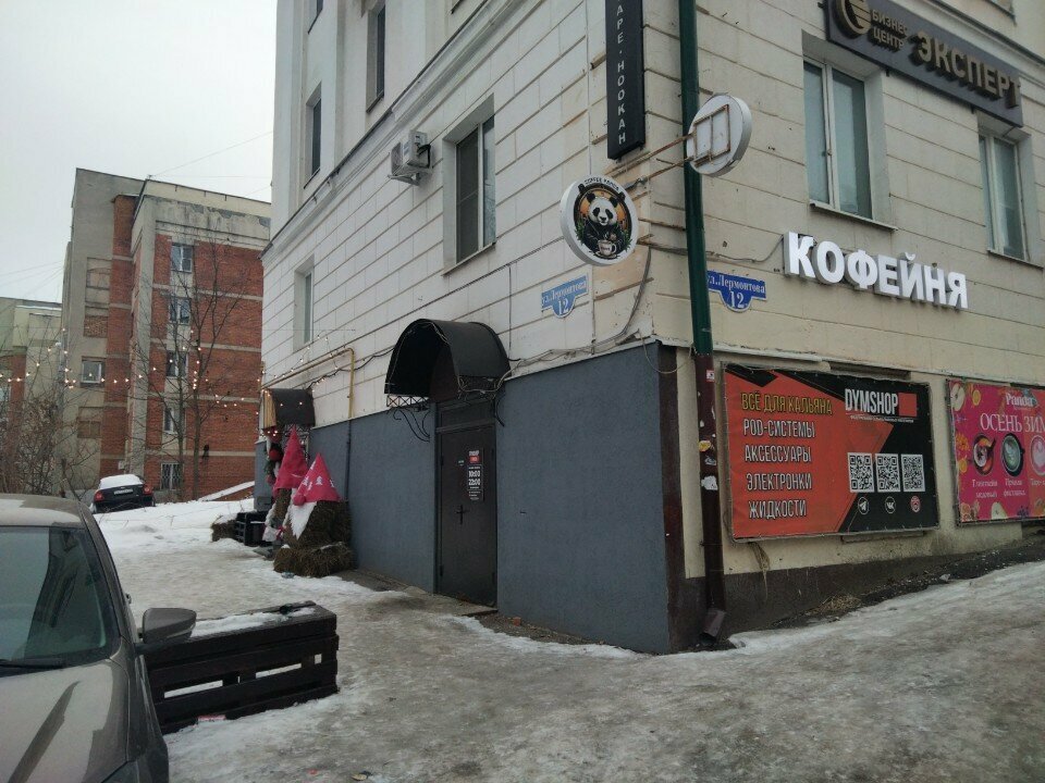 Kahve dükkanları Coffee Panda, Penza, foto