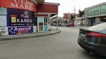 Ev alqi satqisi (Rеsid Bagirov Street No:276), emlak ofisi  Bakü'den