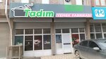 Aydın Kimya (Konya, Karatay, Fevziçakmak Mah., 10507. Sok., 10), kimyasal üretim firmaları  Konya'dan