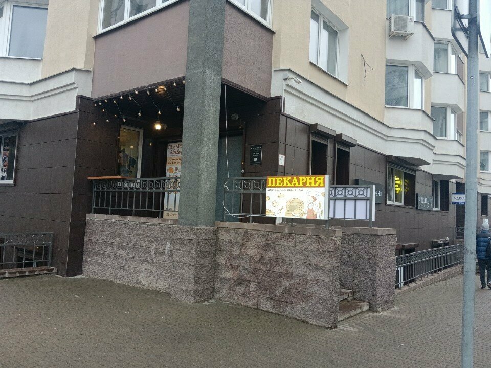 Ekmek fırını In-Bakery, Minsk, foto