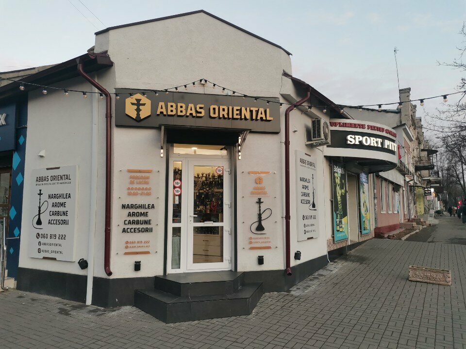 Tütün, sigara mağazaları Abbas Oriental, Kişinev, foto