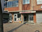 Desi - Kankardeşler (Yıldırım Mah., Şehit Kamil Balkan Cad., No:6B, Bayrampaşa, İstanbul), oto elektrik tamiri  İstanbul'dan
