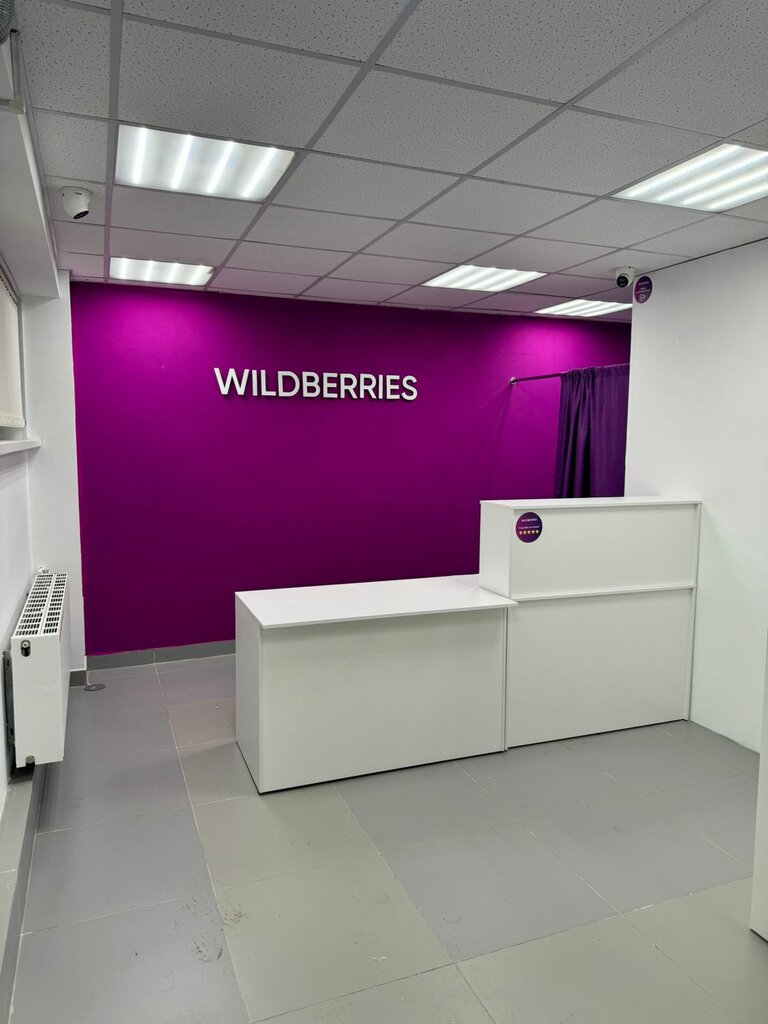 Teslimat noktası Wildberries, Saint‑Petersburg, foto