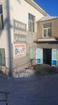 Дружба (Sovetskaya ulitsa No:61), kafe  Baley'den