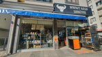 Bereket Kasap (İstanbul, Ümraniye, İnkılap Mah., Hatip Cad., 9A), kasap, şarküteri  İstanbul'dan
