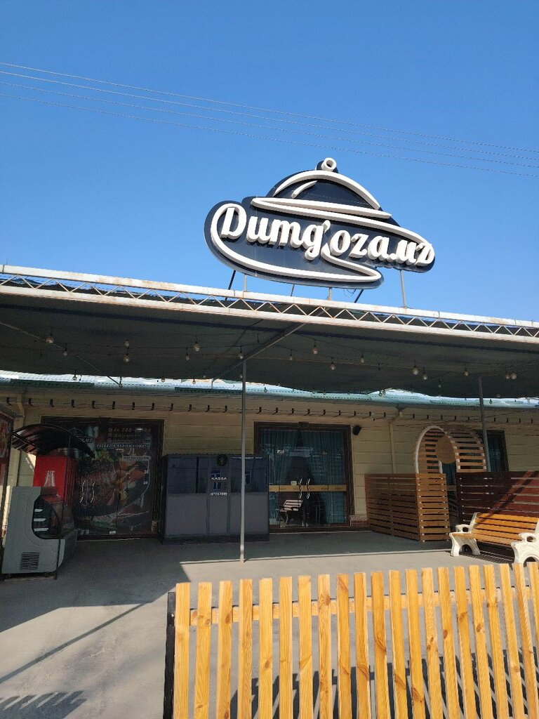 Kafe Dumgoza.uz, Buhara eyaleti, foto