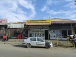 Doğuş Pompa (Sanayi Mah., 60205 Nolu Cad., No:19, Şehitkamil, Gaziantep), pompa ve pompalama ekipmanları firmaları  Gaziantep'ten