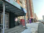 Mmk Clinic (ulitsa Zhunisova No:8/7), alternatif tıp merkezleri  Almatı'dan