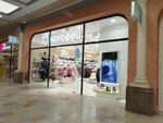 Котофей (Koltsovskaya Street No:35), çocuk giyim mağazaları  Voronej'den