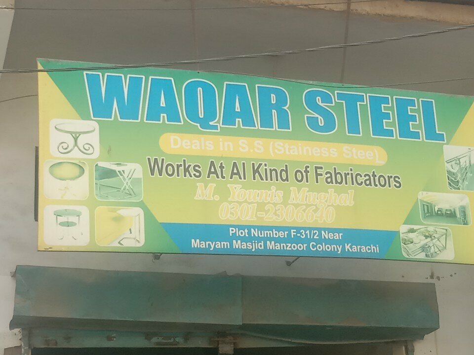 Dökümcüler Waqar steel work, Karaçi, foto