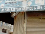 Al Hadi battery service (Sunset Lane No:6C), akümülatör ve şarj cihazları  Karaçi'den