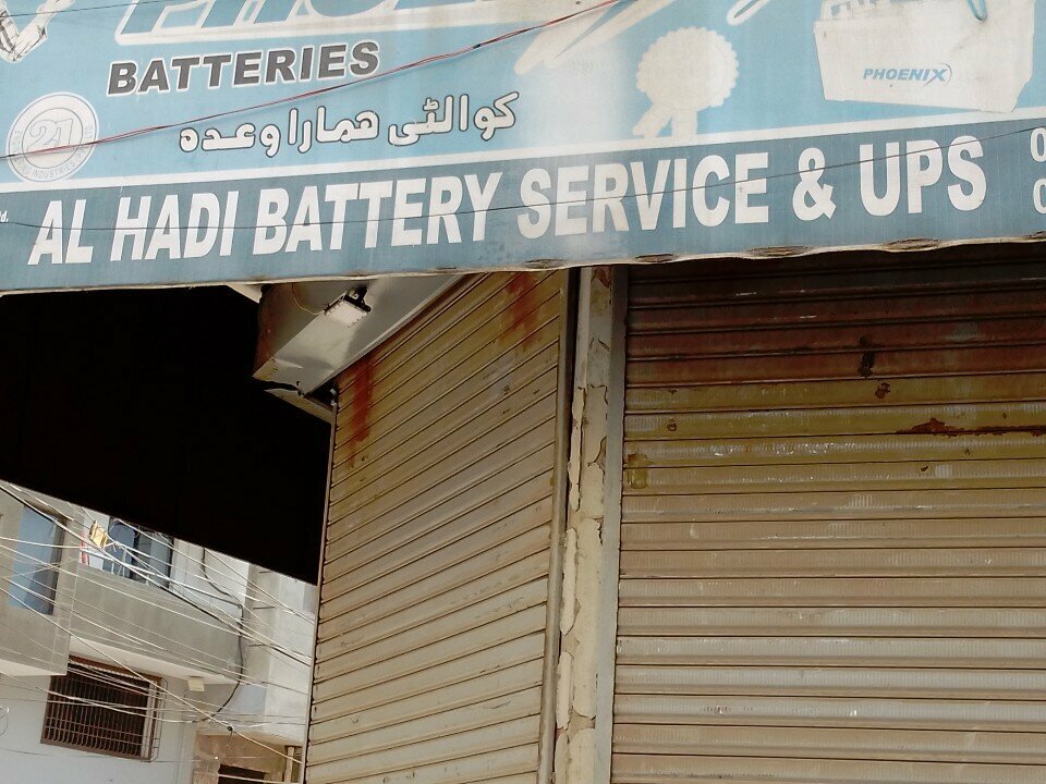 Akümülatör ve şarj cihazları Al Hadi battery service, Karaçi, foto