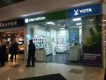 МегаФон (Aerodromnaya Street No:47А), ödeme terminali  Samara'dan