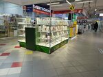 Камни-самоцветы (Udmurtskaya Street No:255В), bijuteriler  Izhevsk'ten