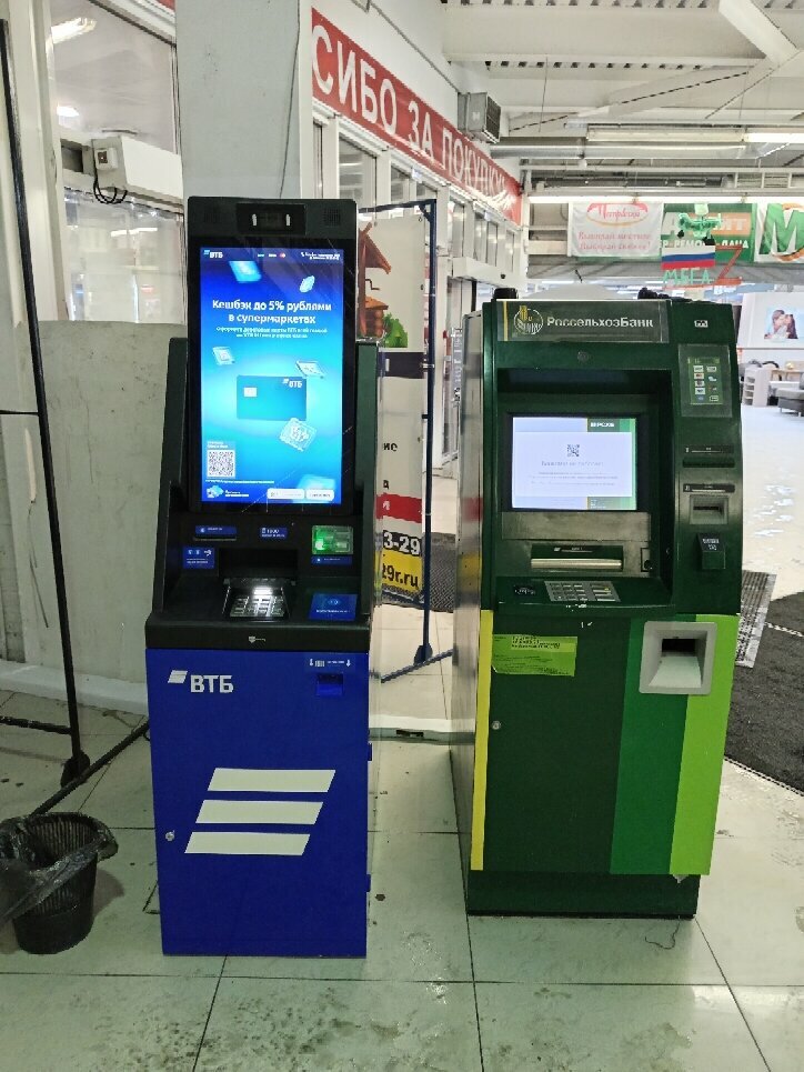 ATM'ler Bank Vtb, Arhangelsk, foto