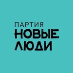 Новые Люди (Krasnoarmeyskaya Street No:37), siyasi partiler  Yekaterinburg'dan
