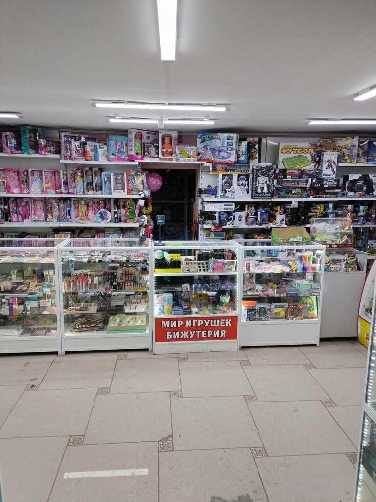 Çocuk oyunları ve oyuncakları Мир игрушек, Çeliabinsk, foto