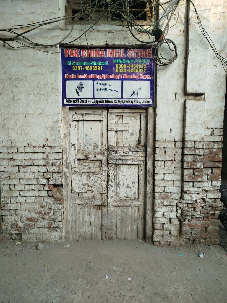 Süt ürünleri satış mağazaları Pak chaina mill store, Lahor, foto