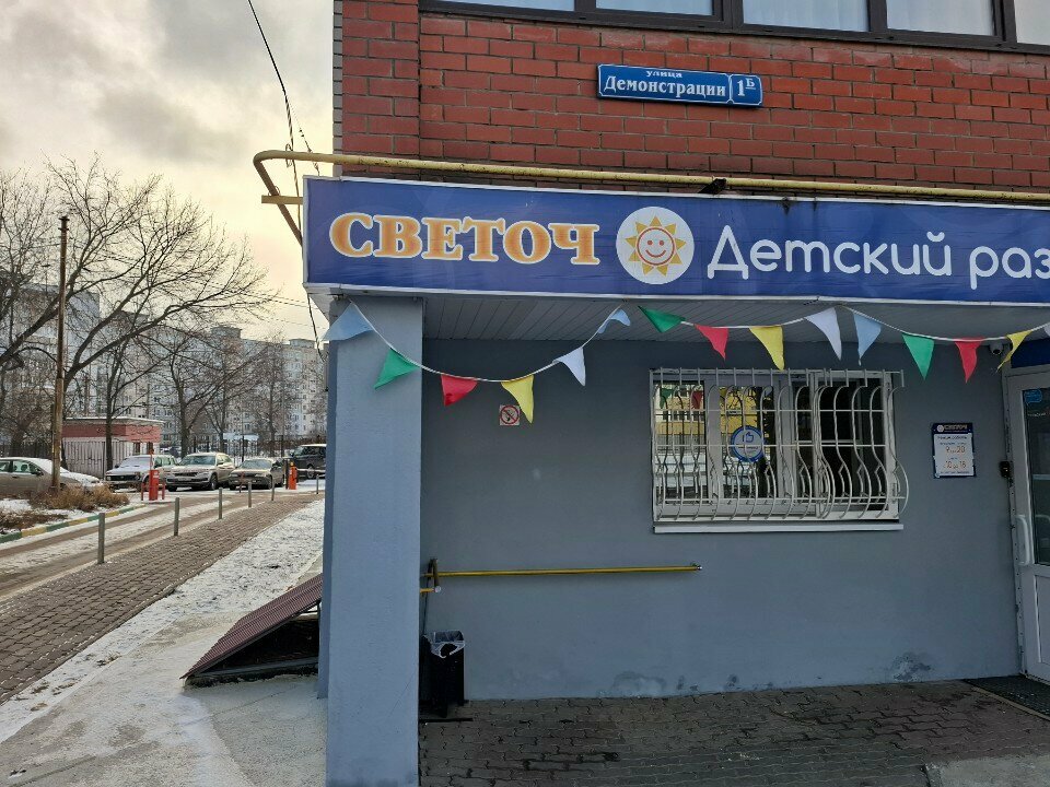 Petrol ürünleri üreticileri ПК Юма, Tula, foto