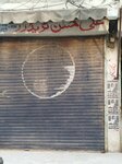 Ali Hassan trader (Province of Punjab, Lahore, Garhi Shahu, Feroz Deen Center Hall Road), bilgisayar mağazaları  Lahor'dan