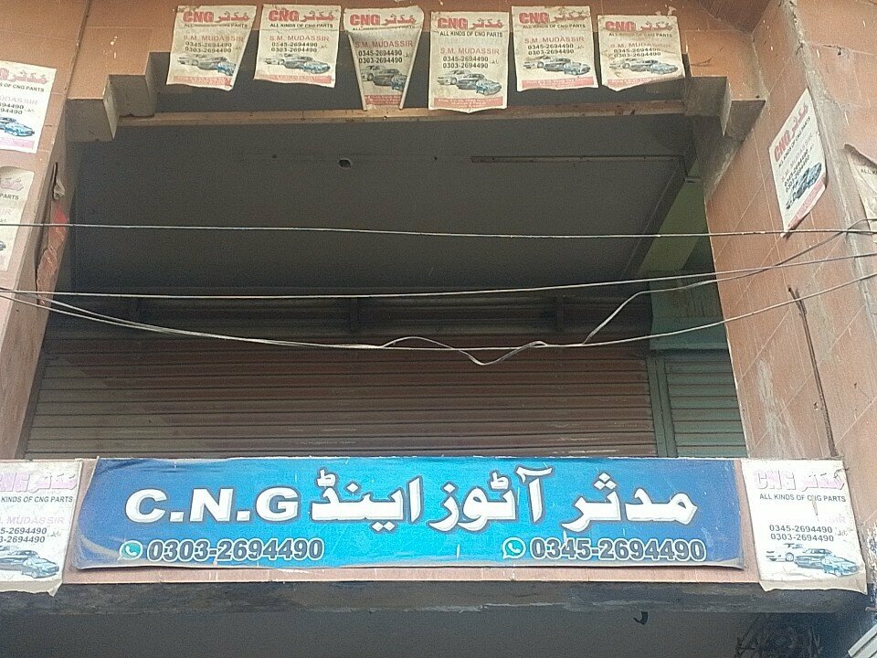 Otomobil servisi Muddasir autos and cng, Karaçi, foto