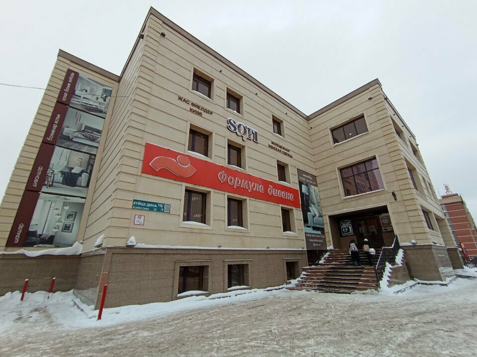 Mobilya mağazaları Mebelny klub, Astana, foto