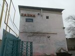 Sauna (Kyzylorda, Ğabïden Mustafïn street), saunalar  Kızılorda'dan