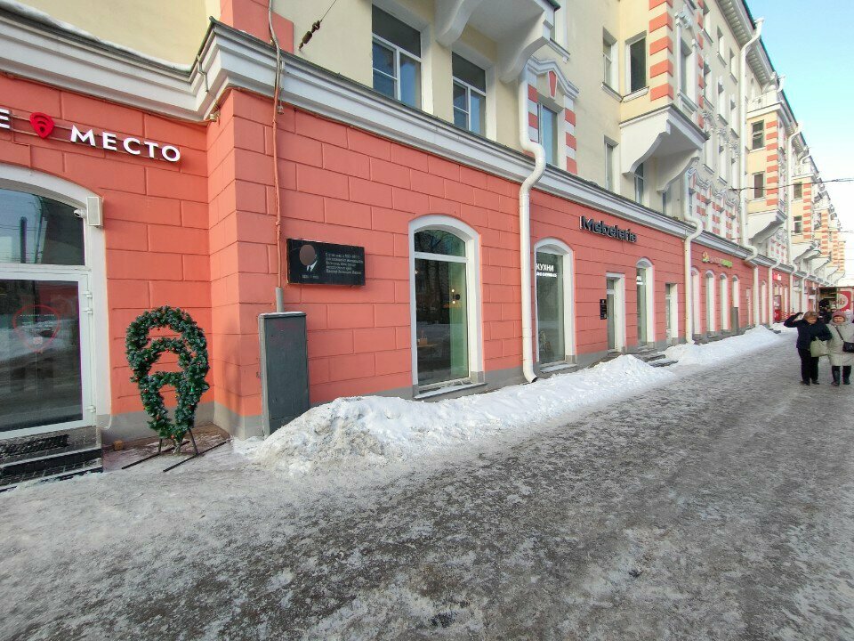 Market Krasnoe&Beloe, Murmansk, foto