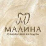Malina (Tsentralnaya ulitsa No:1а, selo Novaya Usman), özel ağız ve diş sağlığı klinikleri ve muayenehaneleri  Voronejskaya oblastından