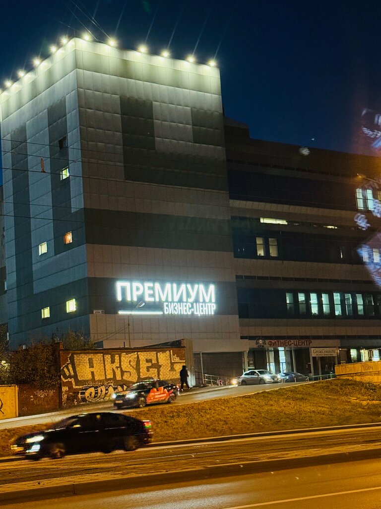 Su arıtma ve ekipmanları Тл-групп, Yekaterinburg, foto