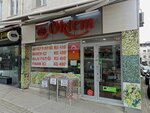 Öktem (Bursa, Osmangazi, Hüdavendigar Mah., 13. Çiçek Sok., 2), kuruyemiş, atıştırmalık, kuru meyve  Bursa'dan
