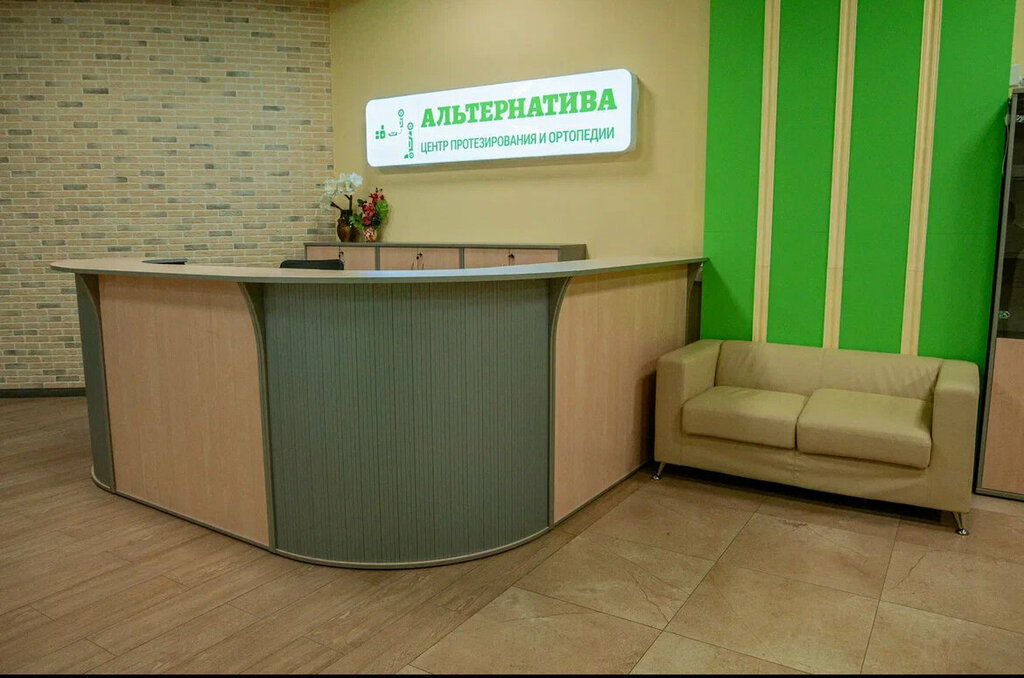 Protez yapımı Alternative, Riazan, foto