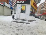 Туалет (Chernomorskaya ulitsa No:29), tuvalet  Sterlitamak'tan