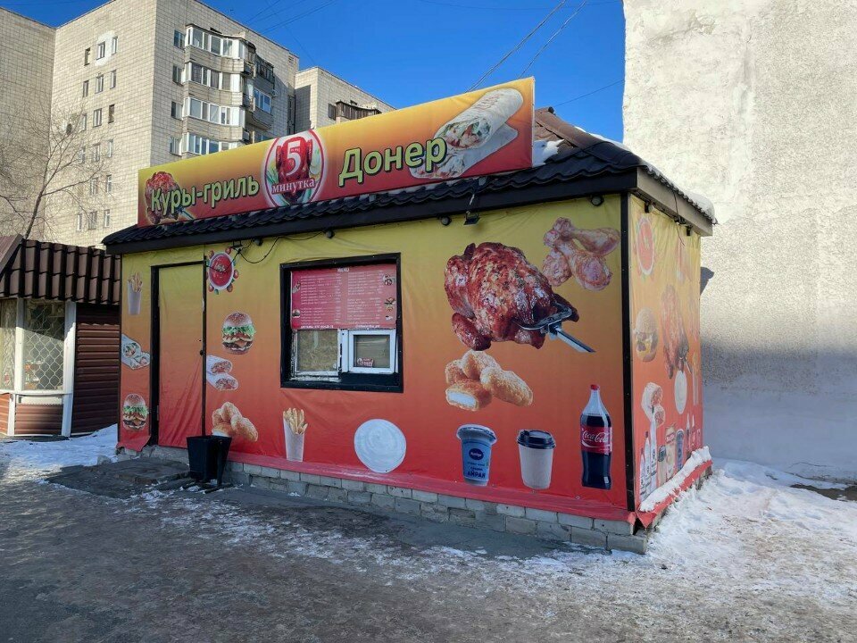 Fast food Фуд-киоск, Pavlodar, foto