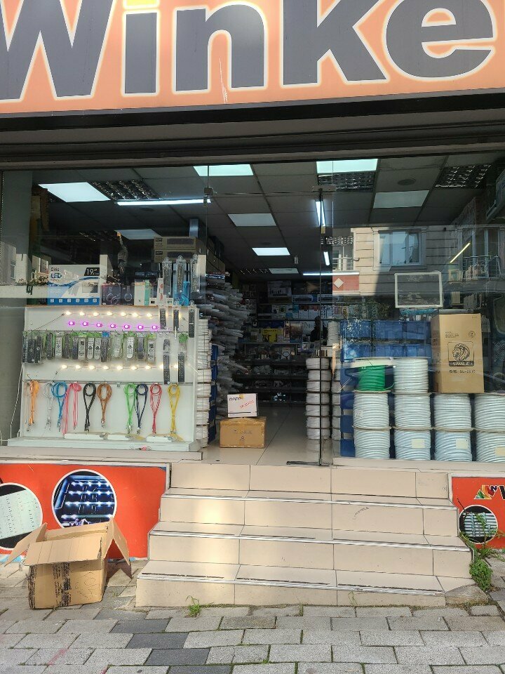 Elektronik cihaz ve parça firmaları Efor Elektronik, İstanbul, foto