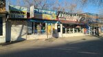 Отличник (Pobedy Street No:53А/4), kırtasiyeler  Astrahan'dan