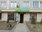 Start (Temirkul Umetaliyev street No:120), bilardo salonları  Bişkek'ten