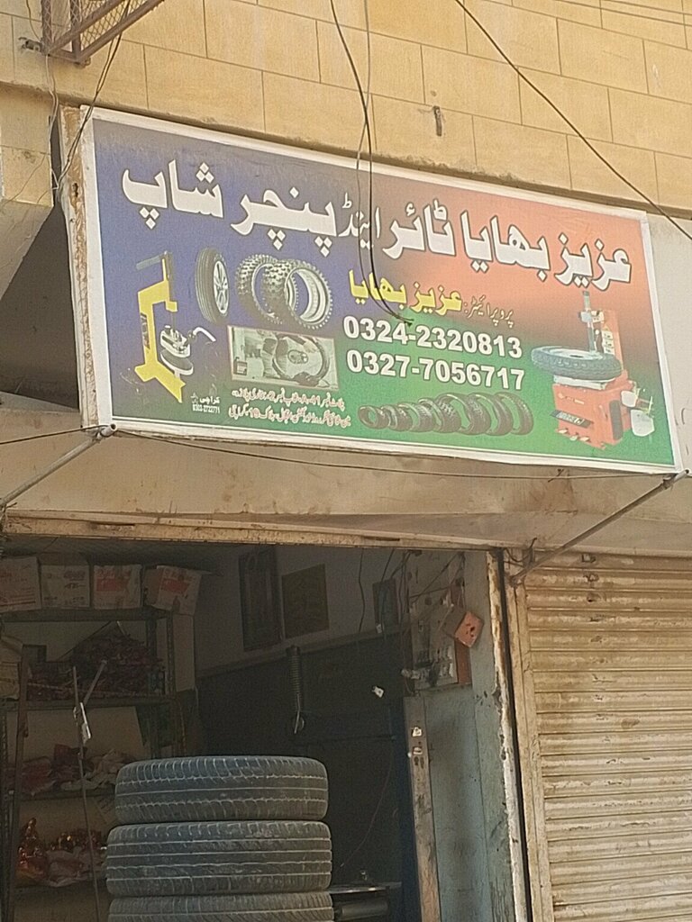 Jant ve lastikçiler Aziz, Karaçi, foto