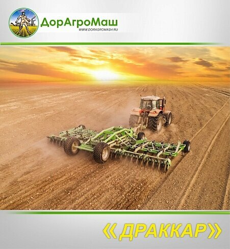 Makina mühendisliği firmaları DorAgroMash Npf, Orel, foto